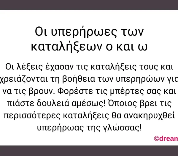 Τα ζώα των πάγων στο νηπιαγωγείο – Πλήρες εκπαιδευτικό υλικό