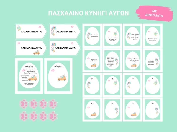 Πασχαλινό κυνήγι αυγών με αινίγματα - dreamymemoriesProject